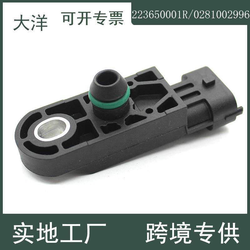 大洋 适用于尼桑进气压力传感器223650001R 0281002996汽车零配件