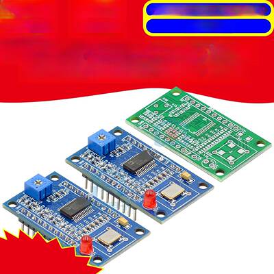IC AD9850/AD9851模块 DDS信号发生器 正弦波开发板 125MHz