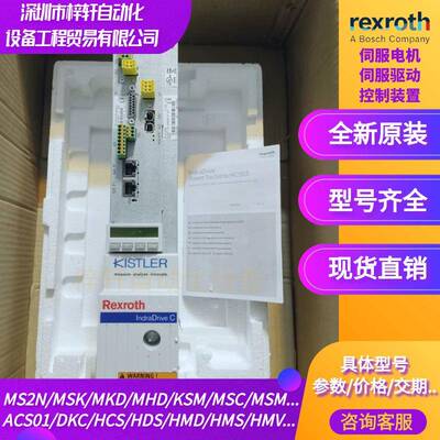 控制卡CSH01.C默认款-PB-EN2-NN-CCD-S2-NS-NN-FW/9R391132989现