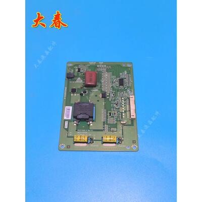 康佳LED42E350PDE 42M3500PDE升压恒流板高压背光板6917L-0122A