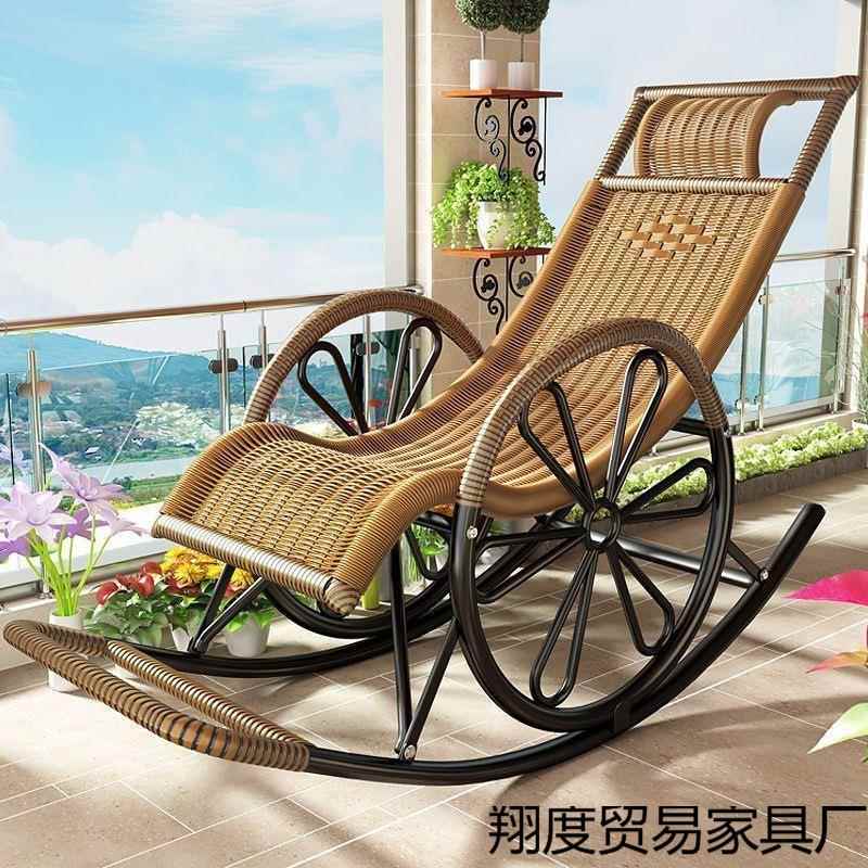成人摇椅躺椅摇摇椅逍遥椅老人椅懒人椅逍休闲阳台午睡椅藤椅椅子