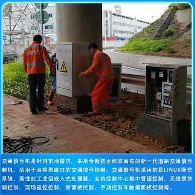 22单点式制8WDM-XHJ机器4路路控智能交通联网型控制机红绿灯交通