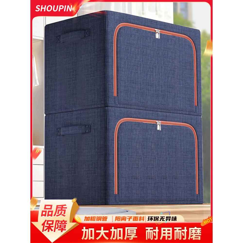 衣服被子收纳箱加厚布艺家用超大容量可折叠衣柜整理箱子收纳袋筐