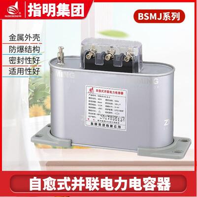 集团ZMQ0.69-10-3抗谐波型低压并联电力电容器三相谐波电流
