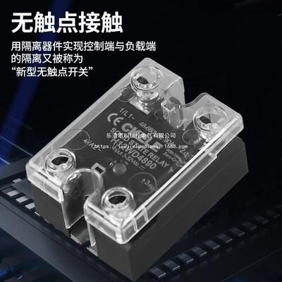 交流固态继电器H12WD4890单相固态继电器25A50直流控交流过零型