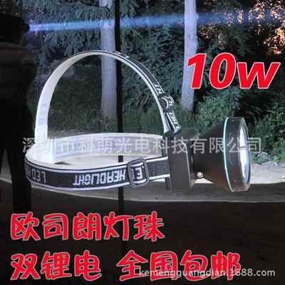 38W 池强光头灯黄ETE光白光电600充毫0安锂电欧司朗LED钓鱼头灯