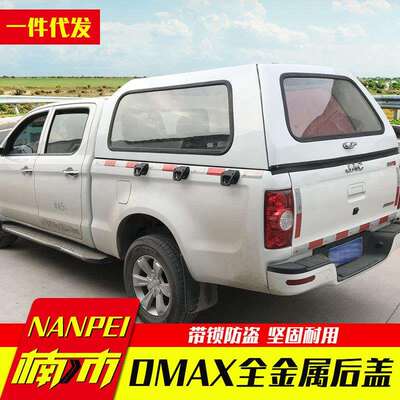 16-21年份江西五十铃DMAX瑞迈铃拓皮卡车后箱盖高顶盖铁货箱盖