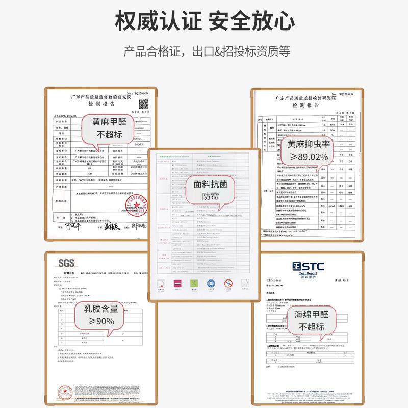 家薄1.8用m天然乳胶黄麻48棕垫加老人儿童护脊可硬洗拆榻榻米床垫
