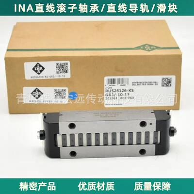 INA轴承RUS19069-KS/RUS19105-KS/RUS26086-KS/RUS26102-KS/-GR3