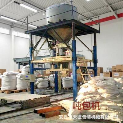 无尘吨袋拆包机安丘生产销售气流粉碎机环保吨袋包装机