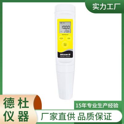 供应-Ssc0anA2笔式L442盐度计