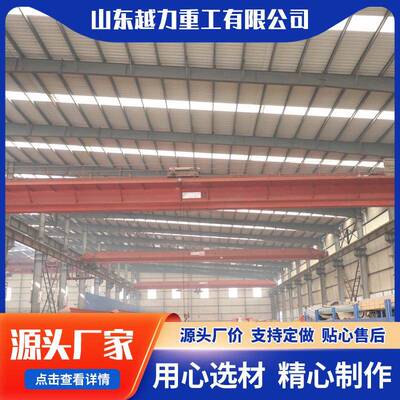 双梁桥式起重机车间仓库起重设备双梁行车电动遥控电动双梁天车