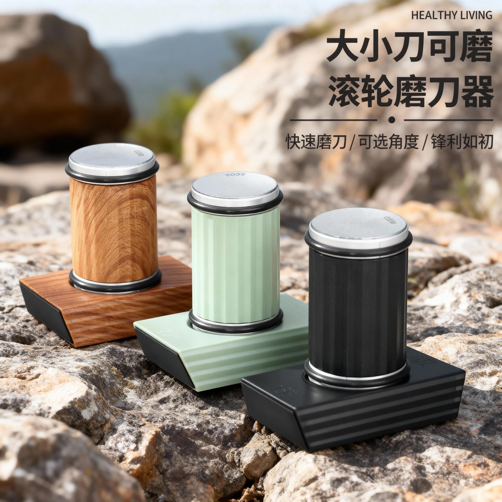 多功能滚轮磨刀器便携式快速磨刀石磨刀器厨房小工具磨刀护刀套装
