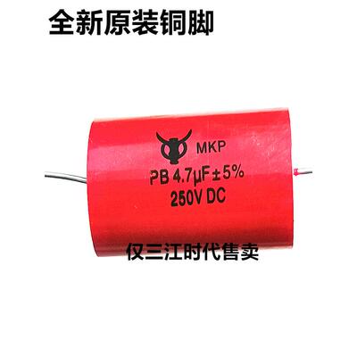 扬声器分频高音无级电容250V1/2.2/3.3/4.7/5.6/6.8/10/12/15Uf