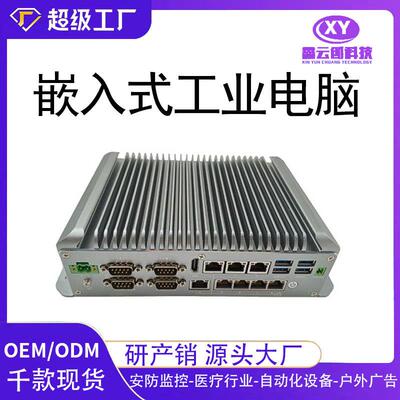厂家直销微型电脑工业主机i3i5i7八代8网4串RS232485工控机