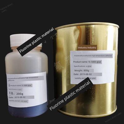 四氟耐高温胶水 铁氟龙板棒粘接剂SF-5800高温密封胶粘接不钢铁铜