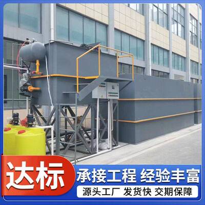 医院生活农村景区污水地埋MBBR污水设备地埋式废水处理成套设备