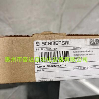 施迈赛继电器SRB301LC-24VSRB301MC-24VSRB211ST-24V