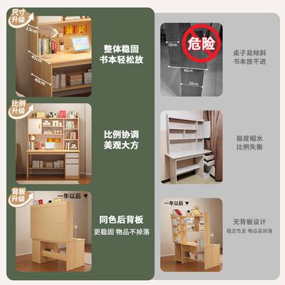 实木书桌学室生卧书架一学习写字多功能大台容量A09S生态书柜一体