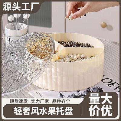 Dried fruit platter, cake stand, snack and candy dishes, fru