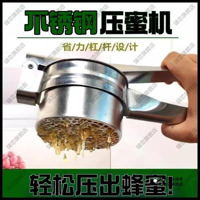 手工压蜜机不锈钢压榨机商用榨酒糟机千斤顶榨油机手动葡萄榨汁机