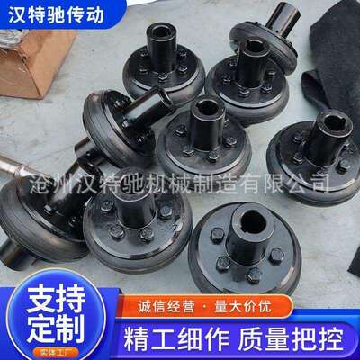 轮胎联轴器UL橡胶轮胎体开口联轴器LA型号弹性联轴器