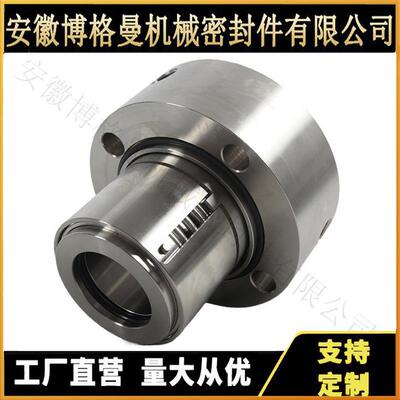UK2875机械密封 DGJ45-80*8给水泵机械密封 沈阳工业泵机械密封