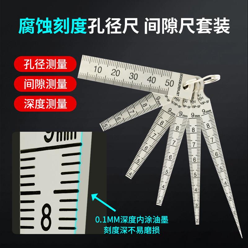 日本腐蚀工艺JST-K15P不反光孔径尺套装锥形塞尺袖珍间隙尺6件套