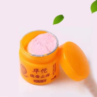 百年御堂夫华佗毒止痒灵芝膏【拔买1送全1】皮RCF肤身外用软膏正