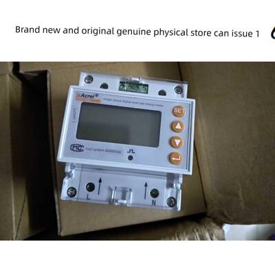 原装正品安可Ddsf1352/Dtsd1352C单相/三相数字覆杂速率电能表
