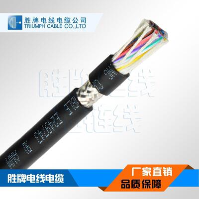 欧规0.25-0.34mm 无卤多芯屏蔽护套线 工厂直销