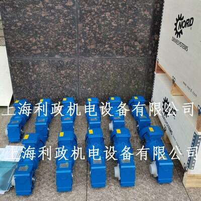 德国NORD 减速机SK1SI50FH-71LP/4 BRE5 TF-0.37KW速比40 转34rpm