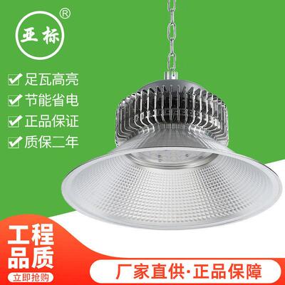 SSN工矿20直W工灯厂0供