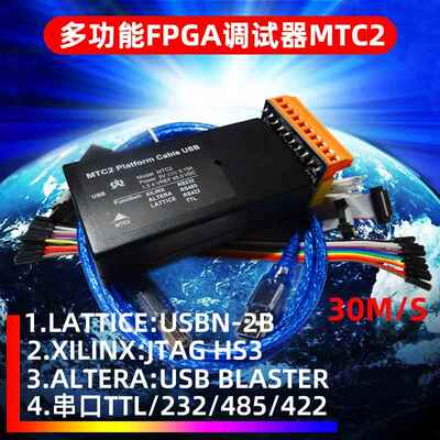 堡讯lattice高速30M下载器 xilinx altera JTAG编程烧录拉车盖布