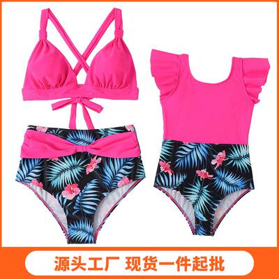 Bikini Parent Child Swimsuit Women's Mother Daughter