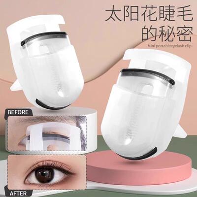 Portable eyelash curler for long-lasting, natural curl. Perf