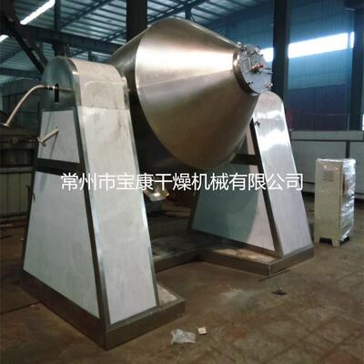 1000L次磷酸铝双锥回转真空干燥机