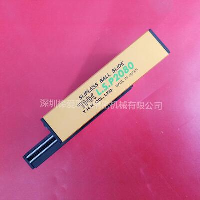 THK直线滚柱滚动块LSP1340 LSP1365 LSP1390 LSP2050导轨滑组