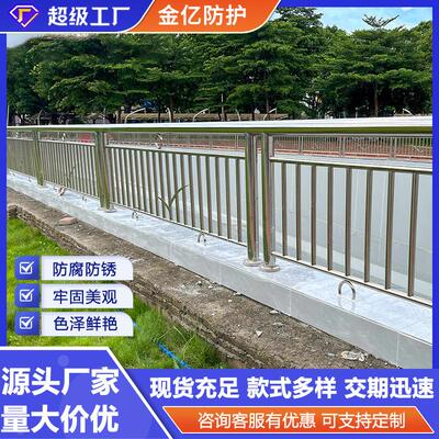 不锈钢道隔GOLD BIL路通隔离护栏市马路防撞栏人行离栅不锈城钢隔