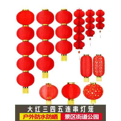 新年和春节户外防水钢丝灯笼串丝绸布三，四，五系列尺寸红灯笼树