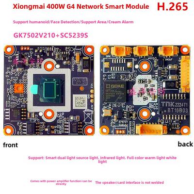 雄迈400万G4智能模组 网络国科GK7205V210+SC5239S监控摄像机芯片