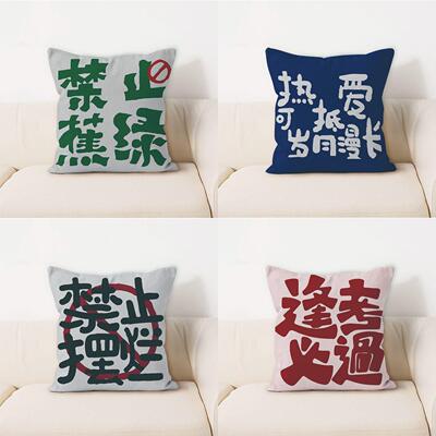 全包焦虑趣味文宁抱枕方形客厅沙发卧室床头靠枕套不含芯车载靠垫