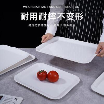 白色密胺盘托盘长托方形子商用酒店食堂上餐快餐ECL盘盘塑料茶餐