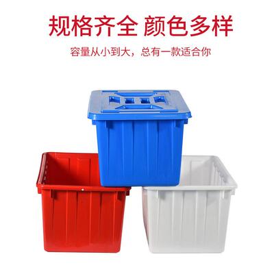 加厚牛LMX筋养水箱长方形塑水箱家用水缸大料号水桶水产养圆殖鱼