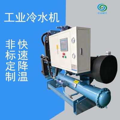 厂家供应激光非标制冷机 冷却焊接温控10p工业水冷螺杆式冷水机组