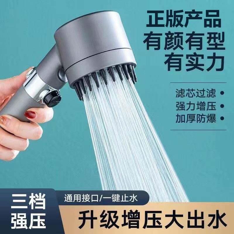 德国戴喷增压按摩花洒麦澍星选强劲淋浴喷头家用四合一莲蓬头套装