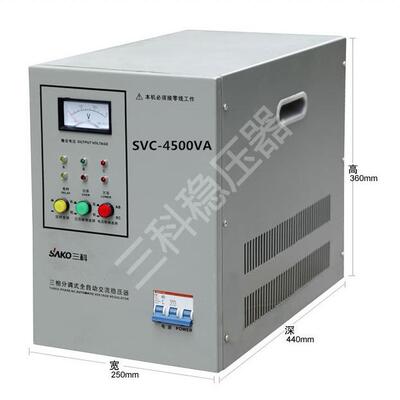 三科稳压器4500W/SVC/TNS-4.5KVA/4.5KW/4500VA三相自动稳压电源