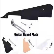 LP电吉他护板 支架套装 护板安装板 LP支架配螺丝 电吉他配件