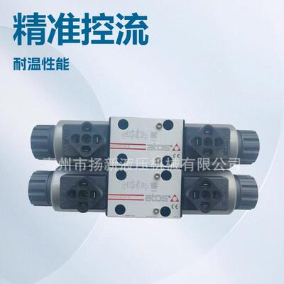 现货销售ATOS换向阀SDHI-0713 23 AC110