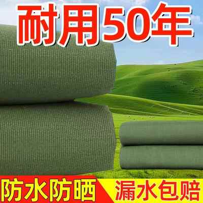 加厚防水布户外货车耐磨阳台油布防晒遮阳布防雨布帆布雨棚帐篷布